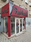 Remark (strada Ştefan cel Mare No:37, municipiul Bălţi), giyim mağazası  Beltsi'den