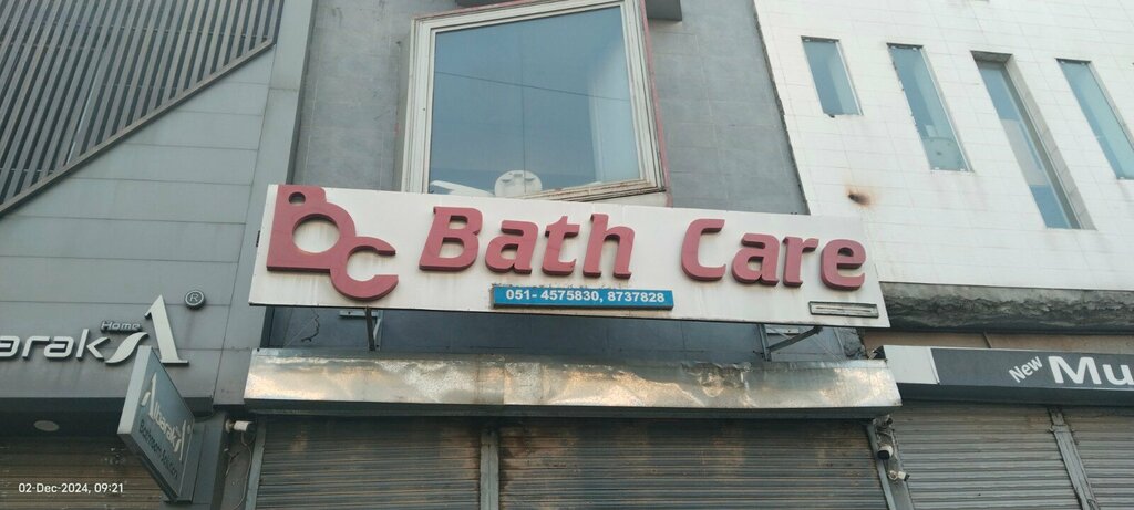 Yapı mağazası Bath Care, Rawalpindi, foto