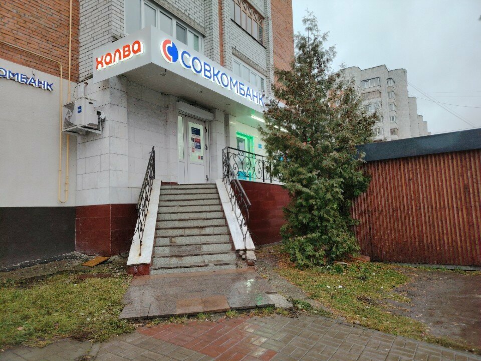 ATM'ler Sovkombank, Cheboksary, foto