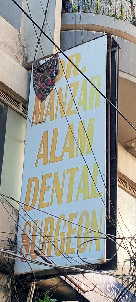 Bal ve arıcılık firmaları Dr manzar, Karaçi, foto