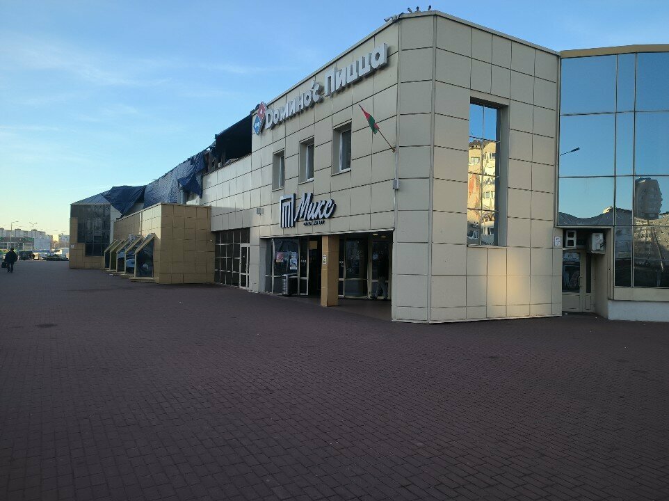 Tuvalet Туалет, Brest, foto