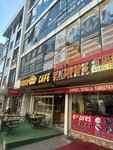 Meşhur Sarıyer börekçisi (Sultaniye Mah., 624. Sok., No:4A, Esenyurt, İstanbul), yemek salonu, gastromarket  İstanbul'dan