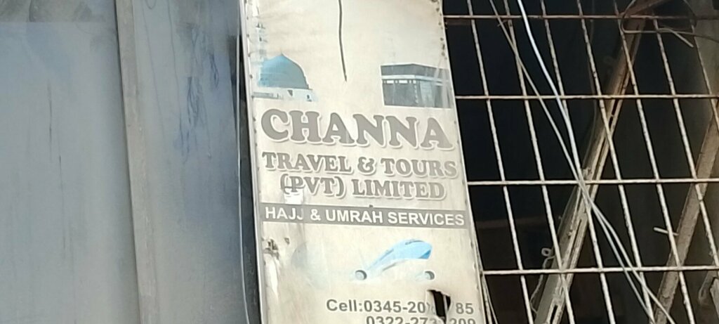 Baskı hizmetleri Ce channa Enterprises, Karaçi, foto