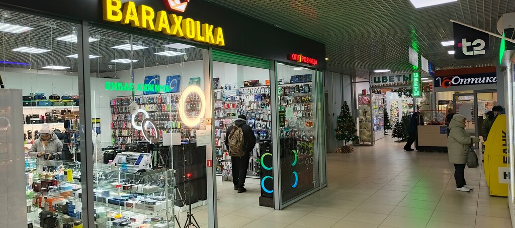 Cep telefonu aksesuarları Baraxolka, Voronejskaya oblastı, foto