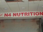 № 4 Nutrition (Tariq Road No:172N), çocuk besinleri, bebe mamaları  Karaçi'den