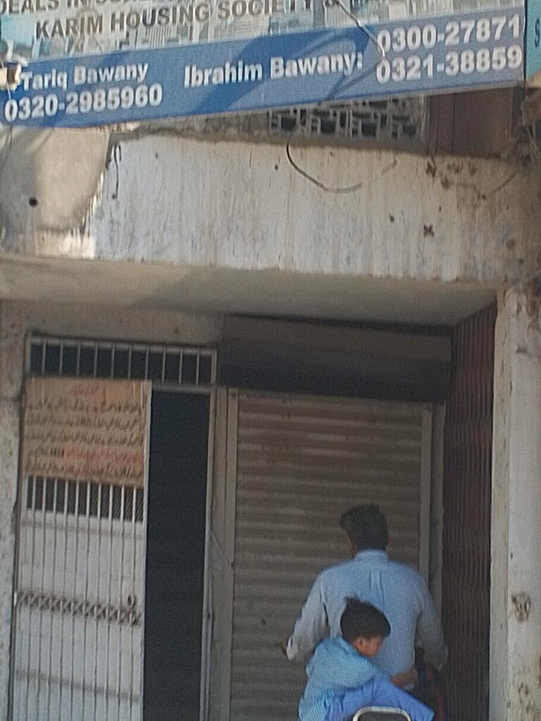 Uzmanlık eğitimi Training Institute of National Savings, Karaçi, foto