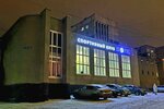 Глобус (ulitsa Pokryshkina No:22А), spor kulüpleri  Novokuznetsk'ten