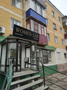 Women Lab (ulitsa Lenina No:28), güzellik salonu  Rudny'den