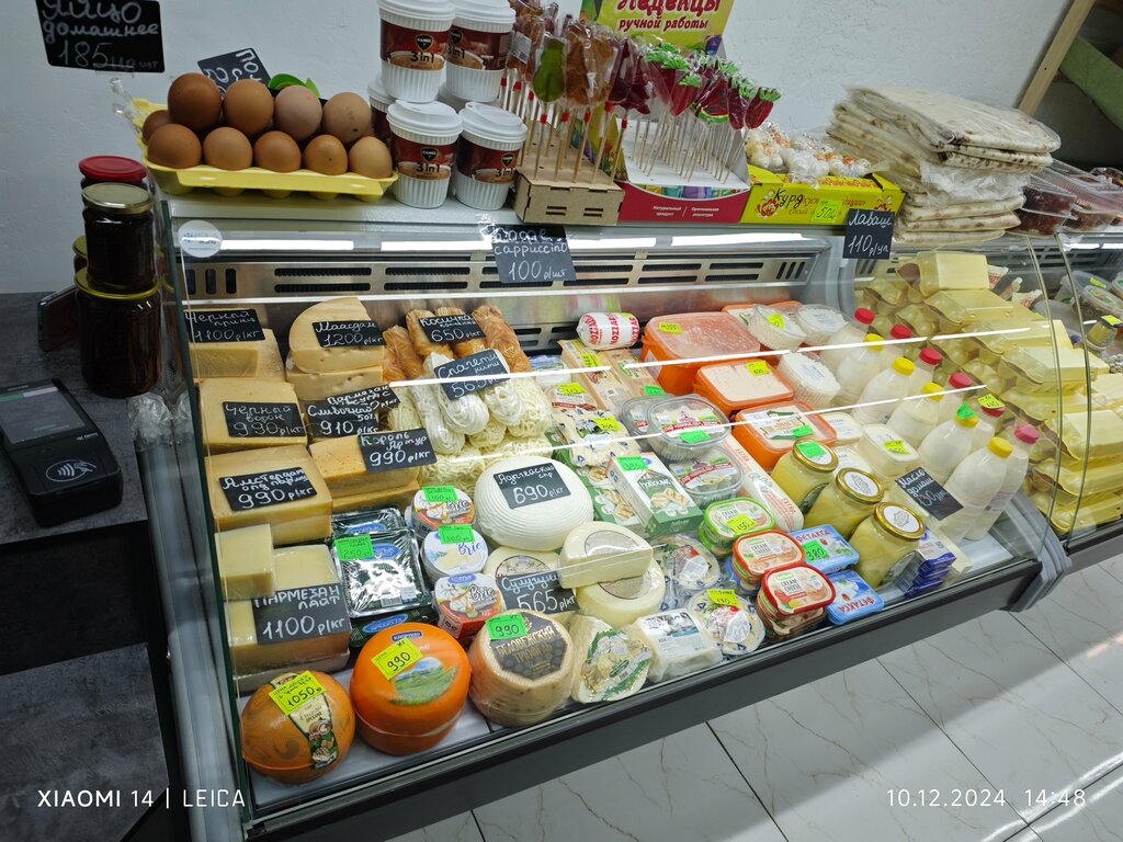 Manavlar Овощи и фрукты, Krasnodar, foto