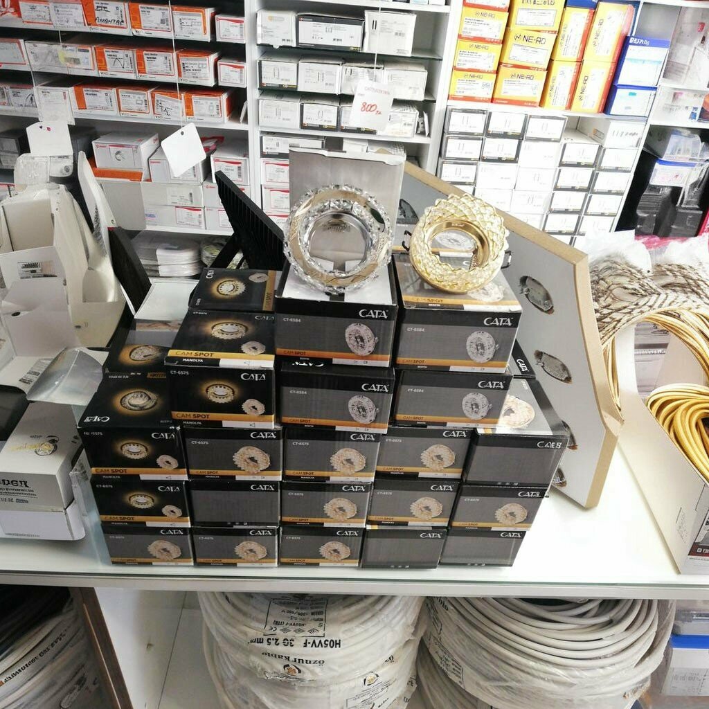 Elektrik ve elektrikli ürün mağazası Çağrı Elektrik, Edremit, foto