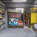 Akar Ticaret (Esentepe Mahallesi, Orhan Gazi Cd. 8. Sk., 60200 Tokat Merkez/Tokat), yapı mağazası  Tokat'tan