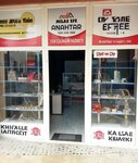 Efe Anahtar (Muğla, Milas, Hacı İlyas Mah., Ulusal Egemenlik Cad., 22), metal eşya tamircileri  Milas'tan