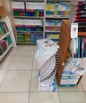 Mavi Yeşil Dağıtım Kitap Kırtasiye (Güvenevler Mah., Dumlupınar Cad., No:22, Yenişehir, Mersin), toptan kırtasiye firmaları  Mersin'den