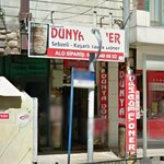Dünya Döner (Adıyaman, Adıyaman Merkez, Hocaömer Mah., Yahya Kemal Cad., 9A), restoran  Adıyaman'dan