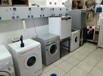 Ergün Beyaz Eşya Özel Servis (İzmir, Ödemiş, Cumhuriyet Cad., 38), beyaz eşya servisleri  Ödemiş'ten