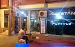 Uşak Vıp Playstation Seyfi (Uşak, Uşak Merkez , Durak Mah., 2. İnce Sok., 3), eğlence merkezleri  Uşak'tan