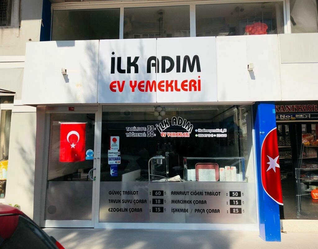 Restoran İlkadım Ev Yemekleri Şehzadeler, Manisa, foto