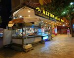 Altınbaşak Unlu Mamüller (Kahramanmaraş, Onikişubat, Avukat Mehmet Ali Kisakürek Cad., 226/1), ekmek fırını  Kahramanmaraş'tan