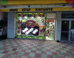 Deniz Kirtasiye (Tekirdağ, Çerkezköy, Fevzi Paşa Mah., Memur Sok., 17), kırtasiyeler  Çerkezköy'den