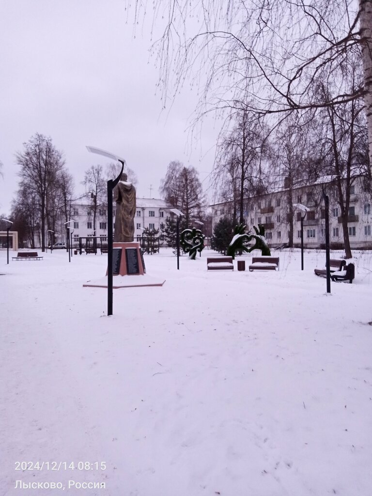 Kültür ve eğlence parkları сквер Памяти погибших Комсомольцев, Lyskovo, foto