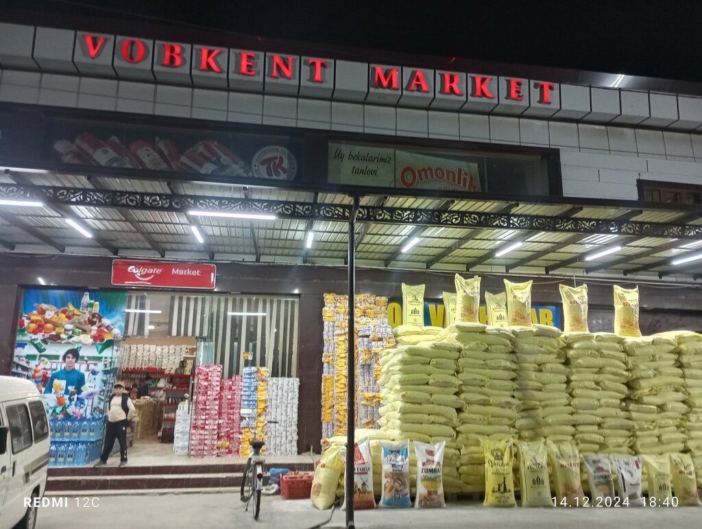 Mini-market Vobkent Market, , foto