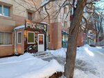 Style Life (Tushkanova Street No:9), kuaförler  Petropavlovsk'tan