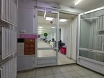 Beauty Tema (Karla Marksa Street No:127), güzellik merkezi ekipmanları  Kirov'dan