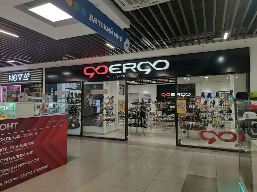 Ayakkabı mağazaları Goergo, Kovrov, foto