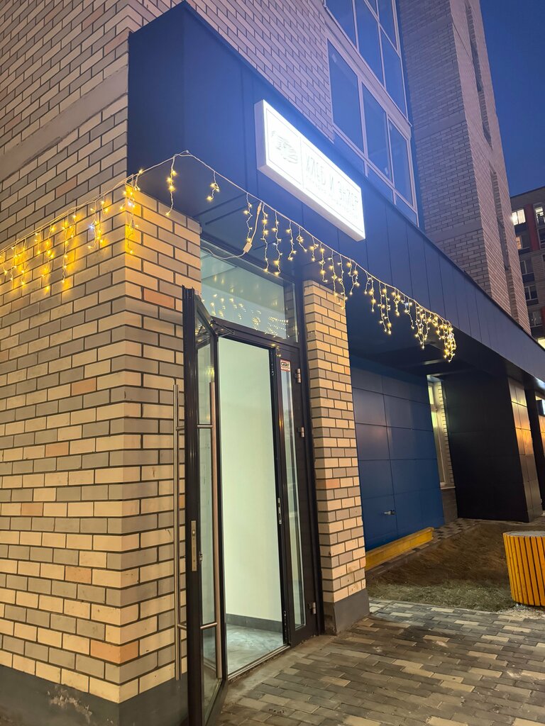 Ekmek fırını Хлеб и Эклер, Yekaterinburg, foto