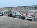 Proizvodstvennaya firma Kedr (9 Maya Street No:8), kereste üretim ve satış şirketleri  Kurgan'dan