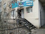 Doctor Syrym Ent Center (Abaı kóshesi No:6А), tıp merkezleri ve klinikler  Atırav'dan