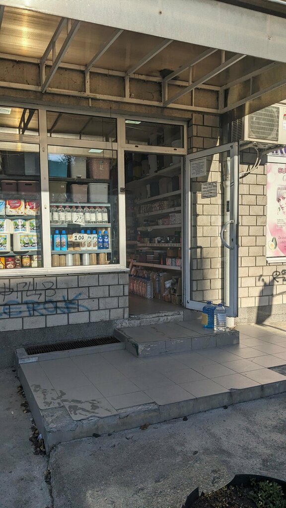 Ev eşyası mağazaları Stanković, Belgrad, foto