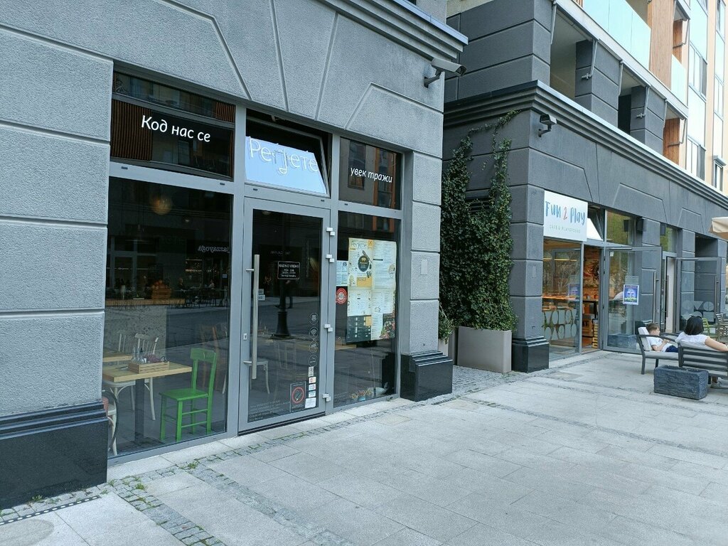 Restoran Repete Beograd, Belgrad, foto