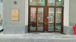 Брускетто (Krasniy Avenue No:29), düğün, toplantı salonu  Novosibirsk'ten