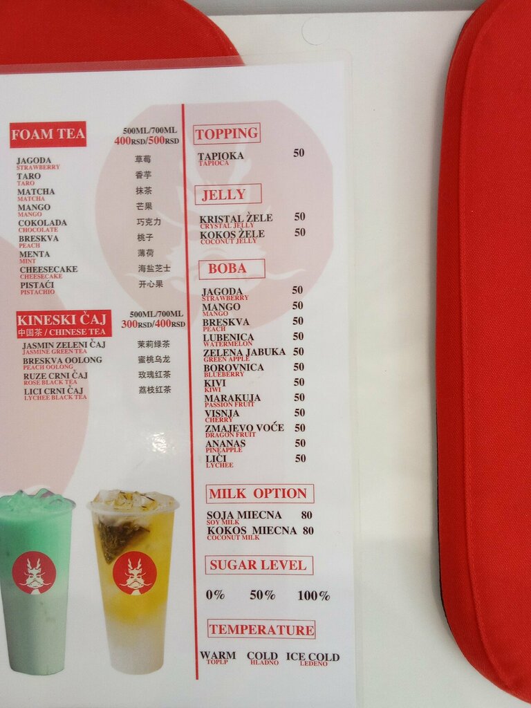 Kahve dükkanları Loong Bubble Tea, Belgrad, foto
