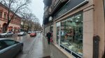 Paleta (Yevreyskaya ulitsa No:2), mefruşat  Novi Sad'dan