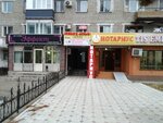 Center for Point Massage and Cosmetology (Taras Şevçenko street No:146), kozmetoloji, kozmetik salonları  Taldıkorgan'dan