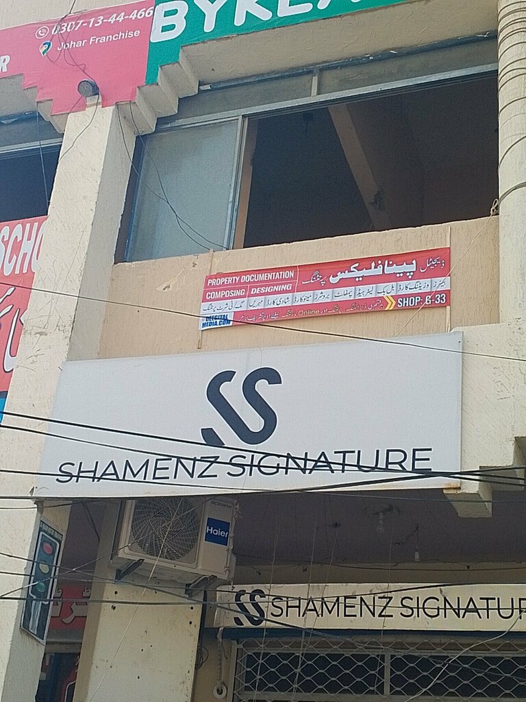 Giyim mağazası Shamez signature, Karaçi, foto