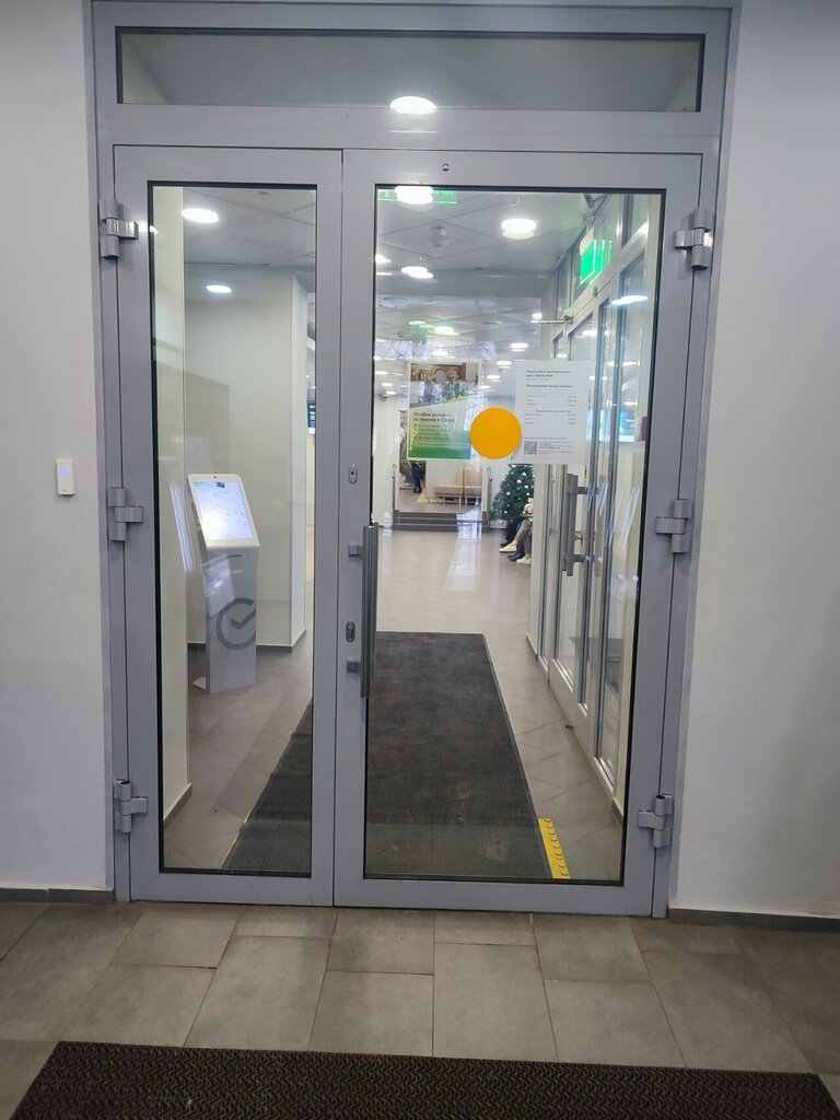 Teslimat noktası Мегамаркет, Nijni Novgorod, foto