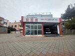 Pitstop (Adana, Yüreğir, P.T.T Mah., Yasemin Cad., 152A), araç modifiye  Adana'dan