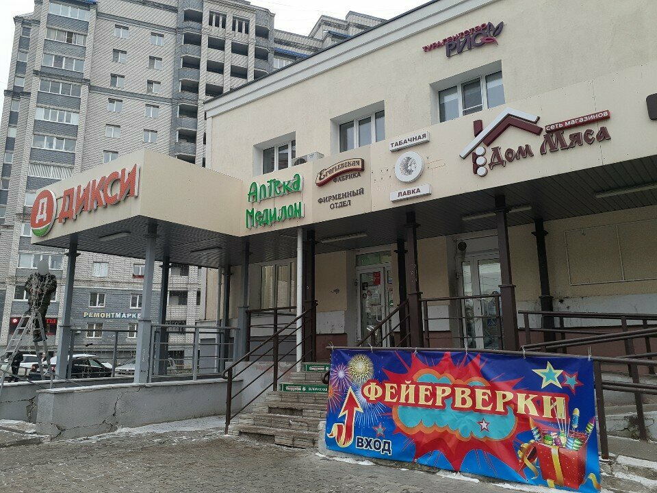 Çay mağazaları Чай кофе орехи, Vladimir, foto