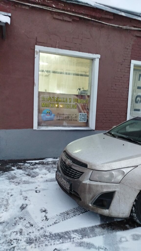 Mobilya tamir, tadilat Peretyazhkin, Moskova, foto