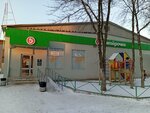 5post (ulitsa Volodarskogo No:105), parsel otomatı  Kotlas'tan