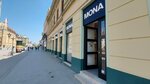 Mona (Liberty Square No:2, Novi Sad), giyim mağazası  Novi Sad'dan