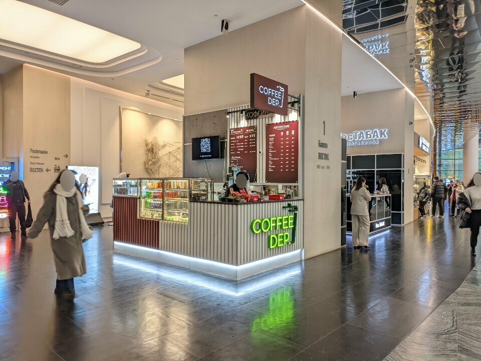 Kahve dükkanları Coffee Dep, Moskova, foto