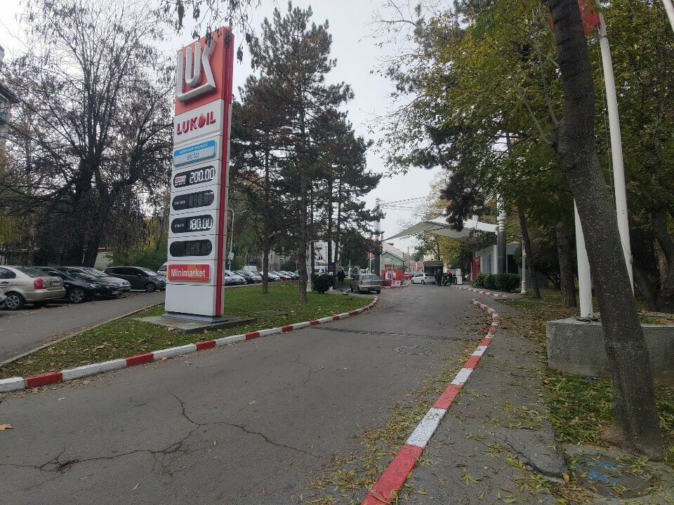 Benzin istasyonu Lukoil, Belgrad, foto