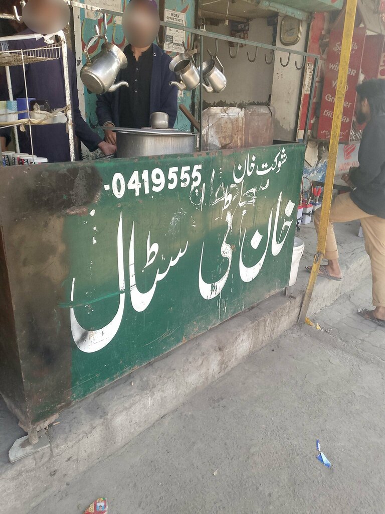 Al götür çay Khan Tea Stall, Lahor, foto