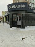 Oligarch (Qanış Sätbaev Avenue No:119Б), giyim mağazası  Setbayev'den (Satpayev'den)