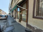 Kozmeticko-pedikirski salon Zorica (Zmaj Jovina Street No:6), güzellik salonu  Belgrad'dan