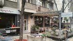 Kandahar Skadarlija (Belgrade County, Municipality of Stari Grad, Skadarska Street, 7), bar  Belgrad'dan